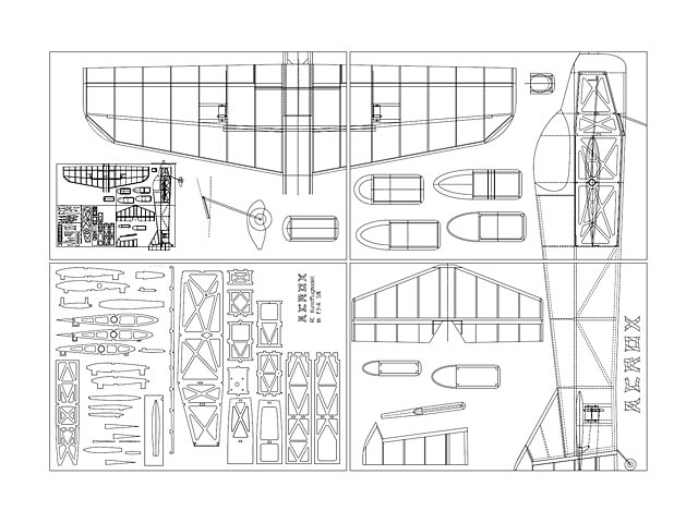 Varlocity Laser & Models. Acrox Aerobatic Model Airplane Kit Online ...